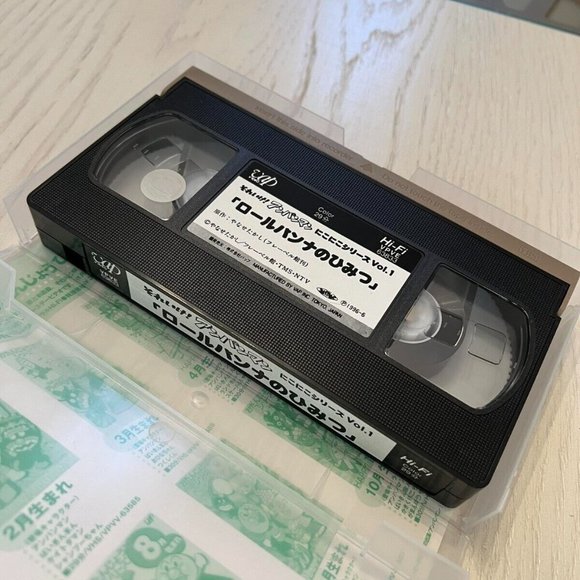 Media | Vintage Anpanman Vhs Japan Perfect Working Order | Poshmark
